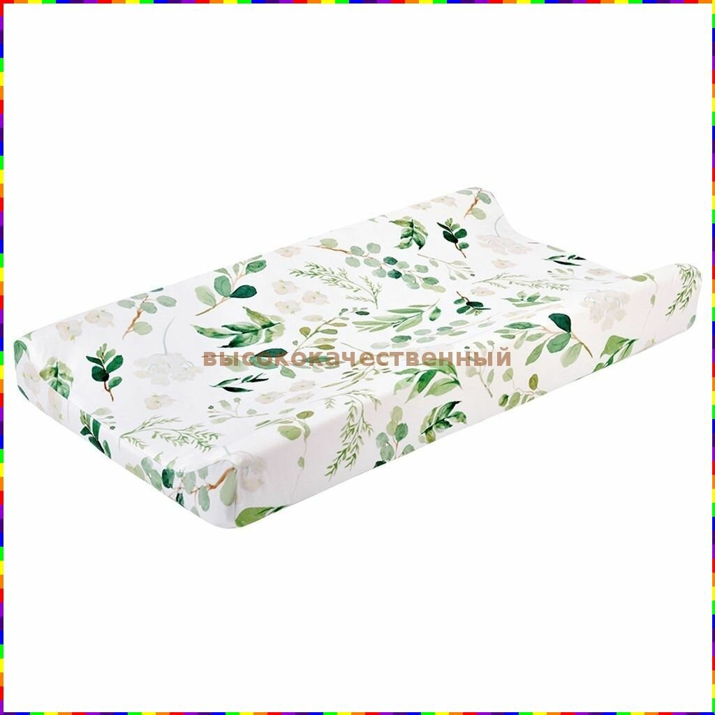 Доска для пеленания малыша