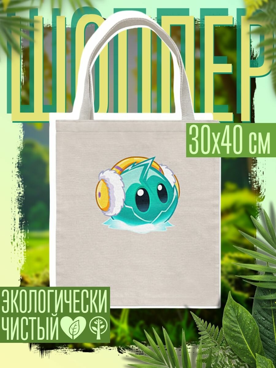Сумка шоппер