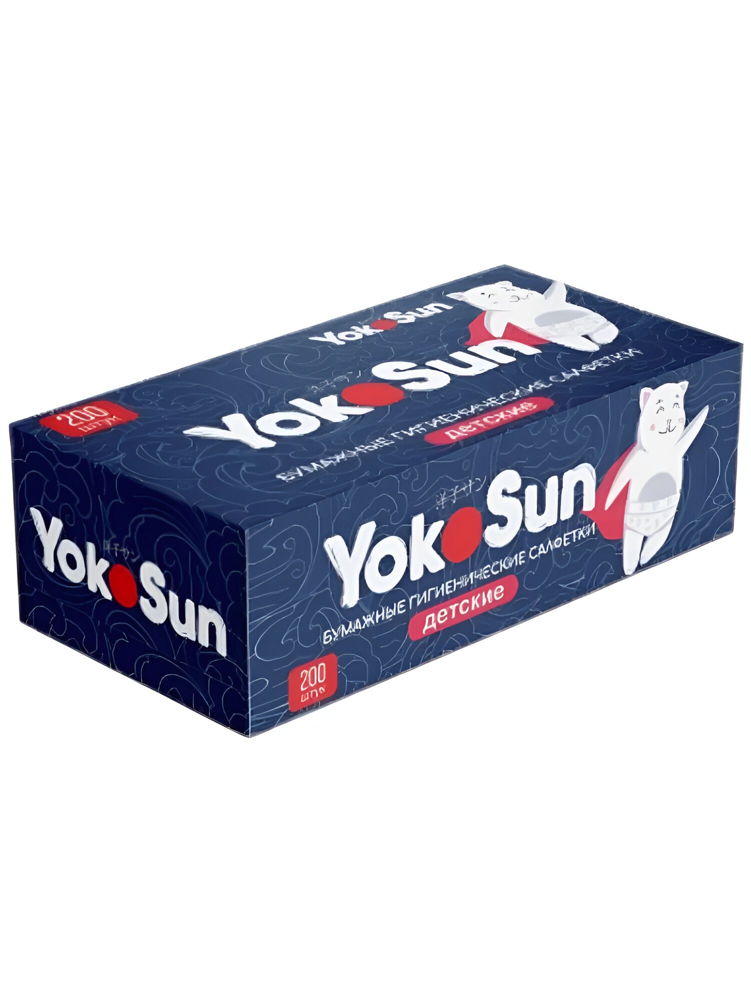 Салфетки бумажные YOKOSUN, детские, двухслойные, без отдушки, 200 шт.