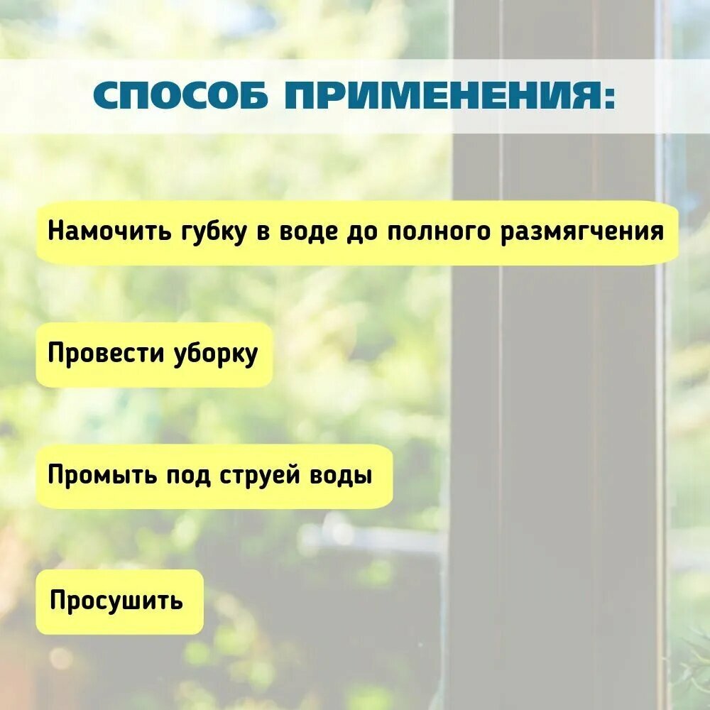 Губка, ПВА — фото 1