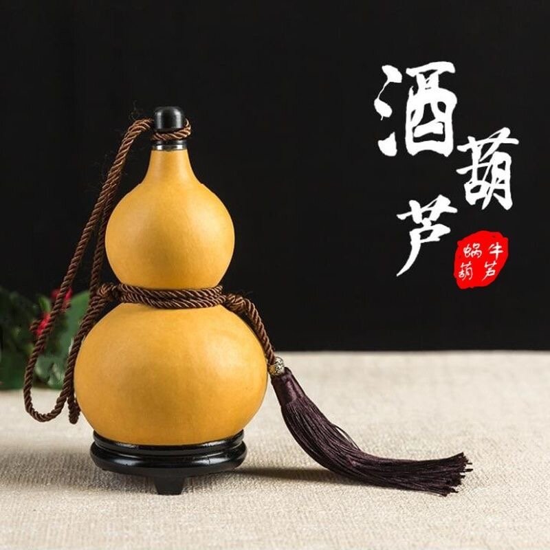 Натуральная тыква для вина, восковая герметичная винная тыква, водонепроницаемый винный горшок, домашний декор, в том же стиле, что и винная тыква Ли Бая