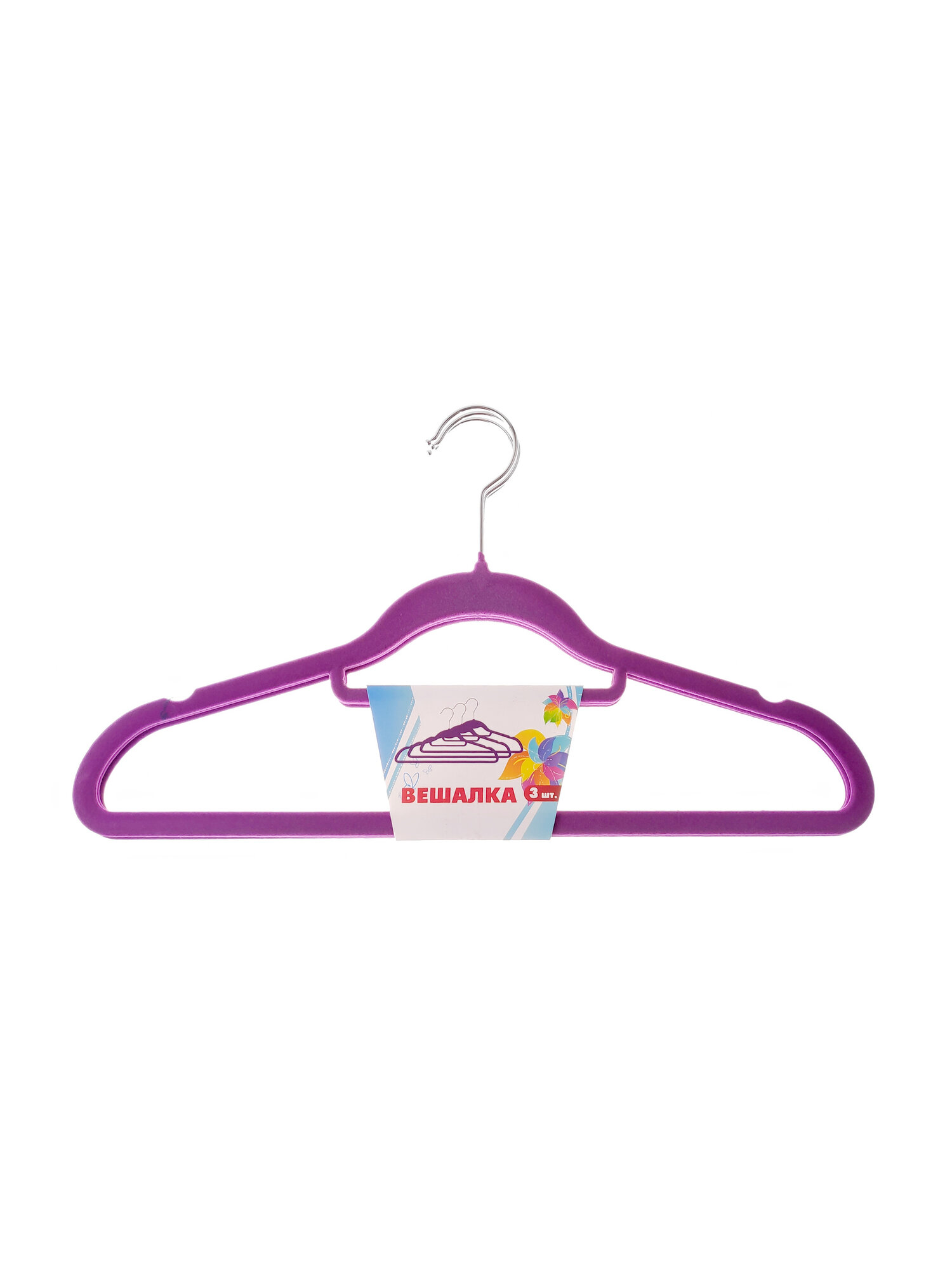 Набор вешалок, флокированная, 3шт, 41.5см, в ассортименте