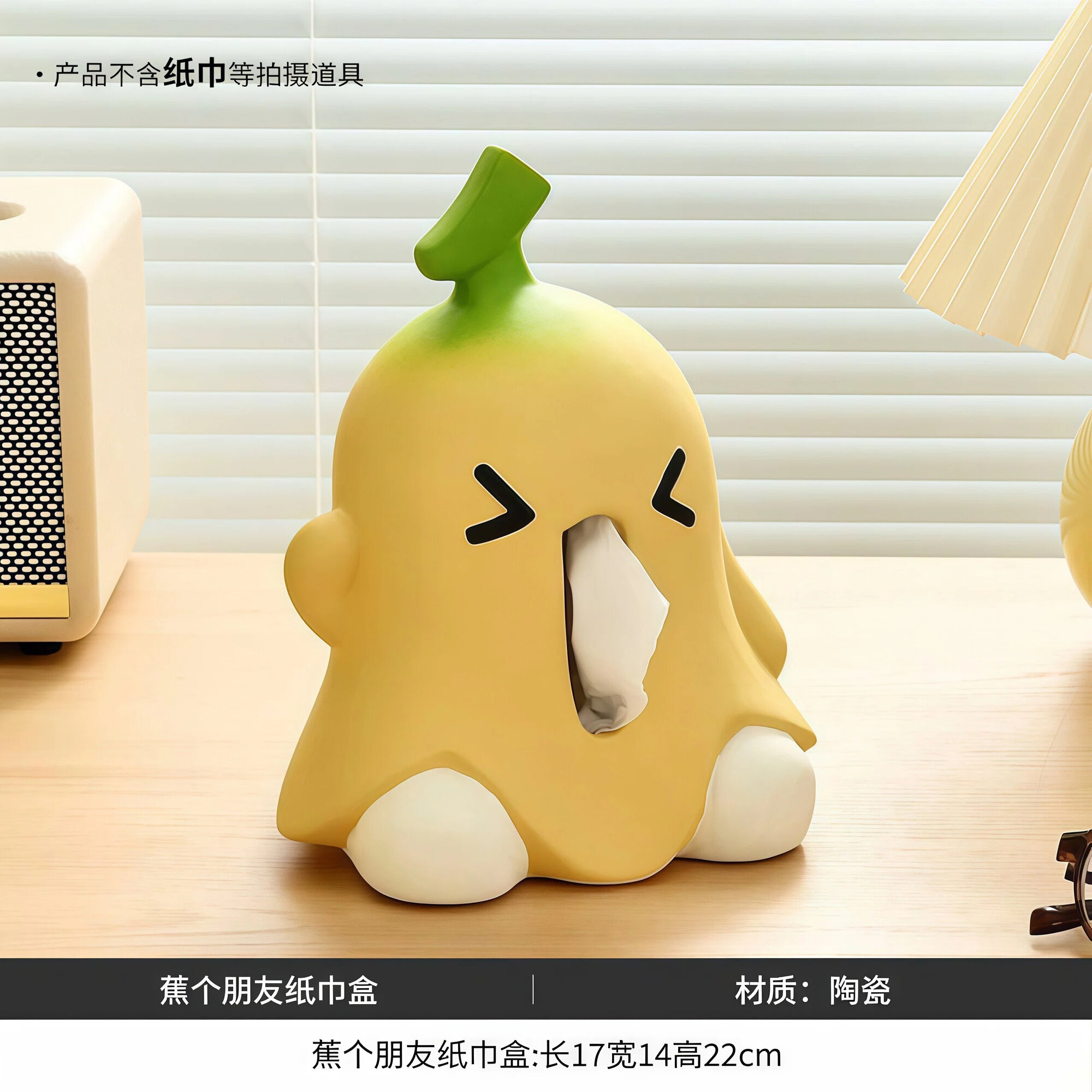 Запрет на банановые зеленые коробки для салфеток Гостиная 2025 Новые креативные керамические коробки