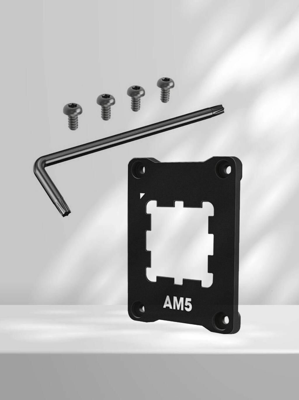 Рама для процессора AM5, Черный