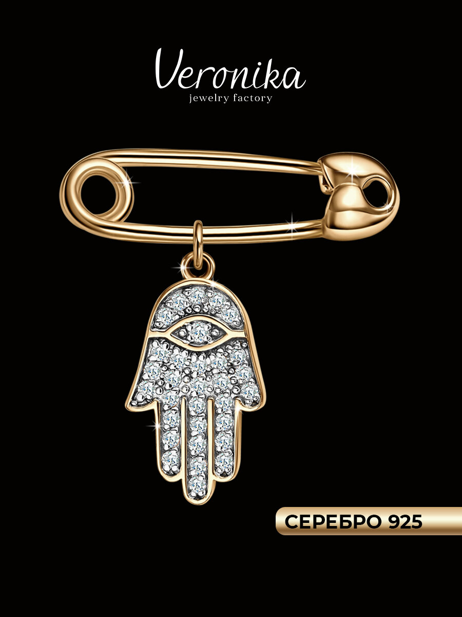 Брошь, серебро, 925 проба, золочение, фианит