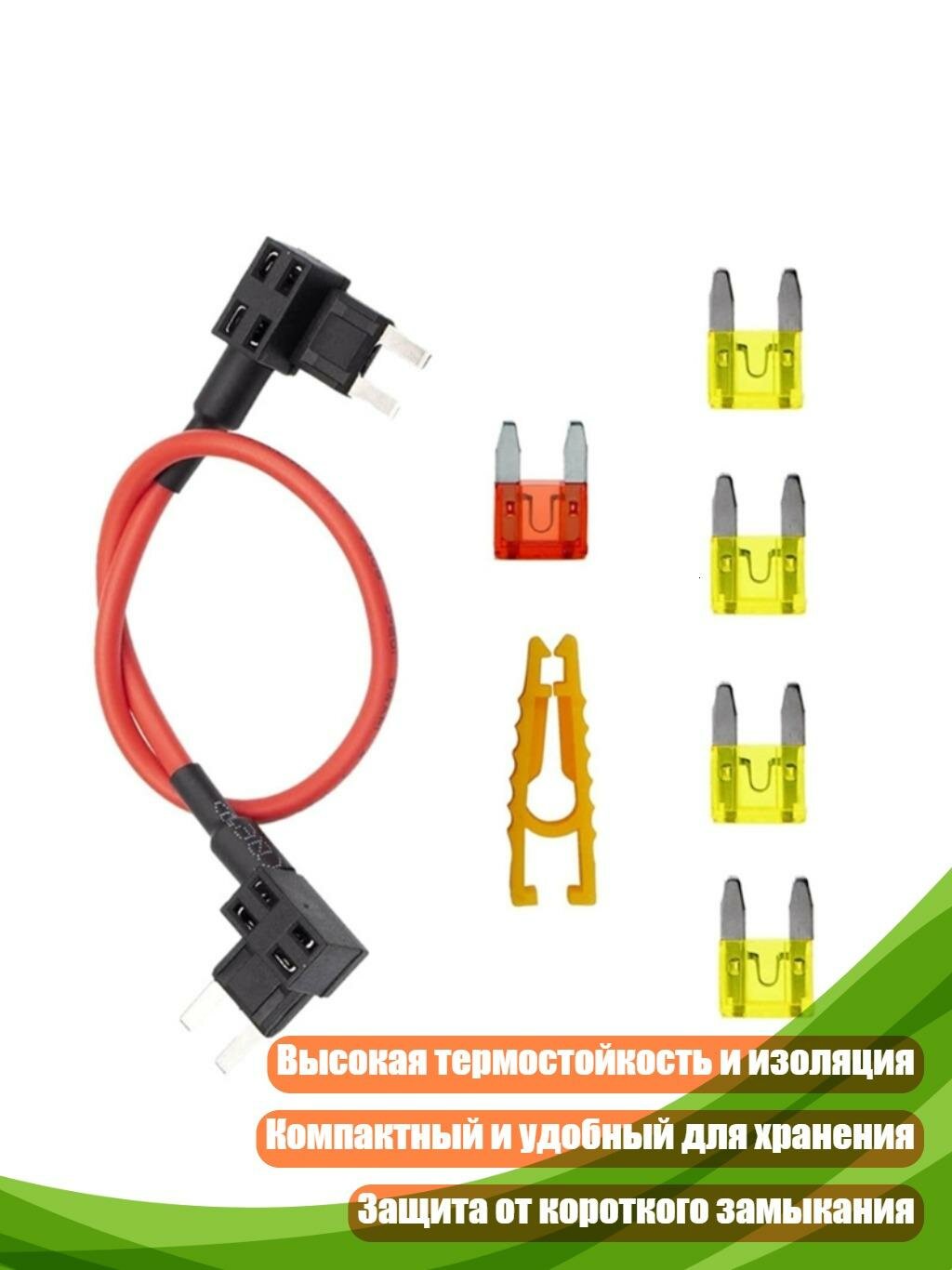 Адаптер с двойными предохранителями для лодки, автомобиля и домашних проектов