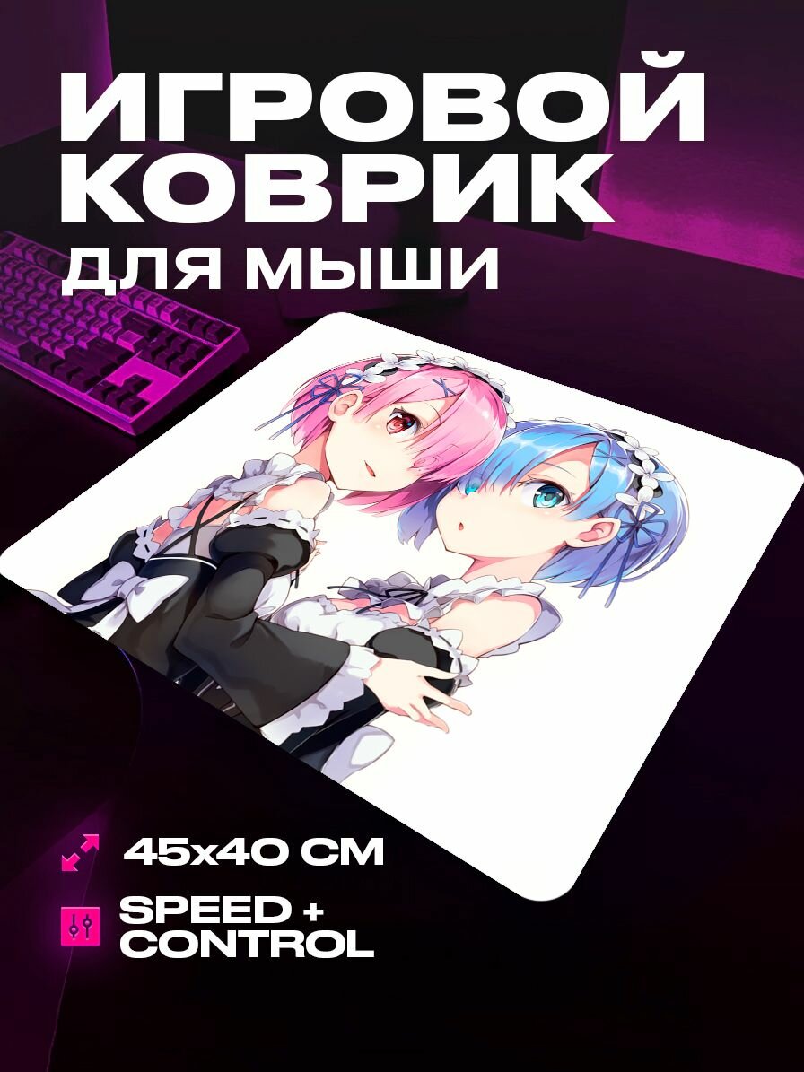 Коврик для мыши игровой Rezero 45x40 см ProSleeves