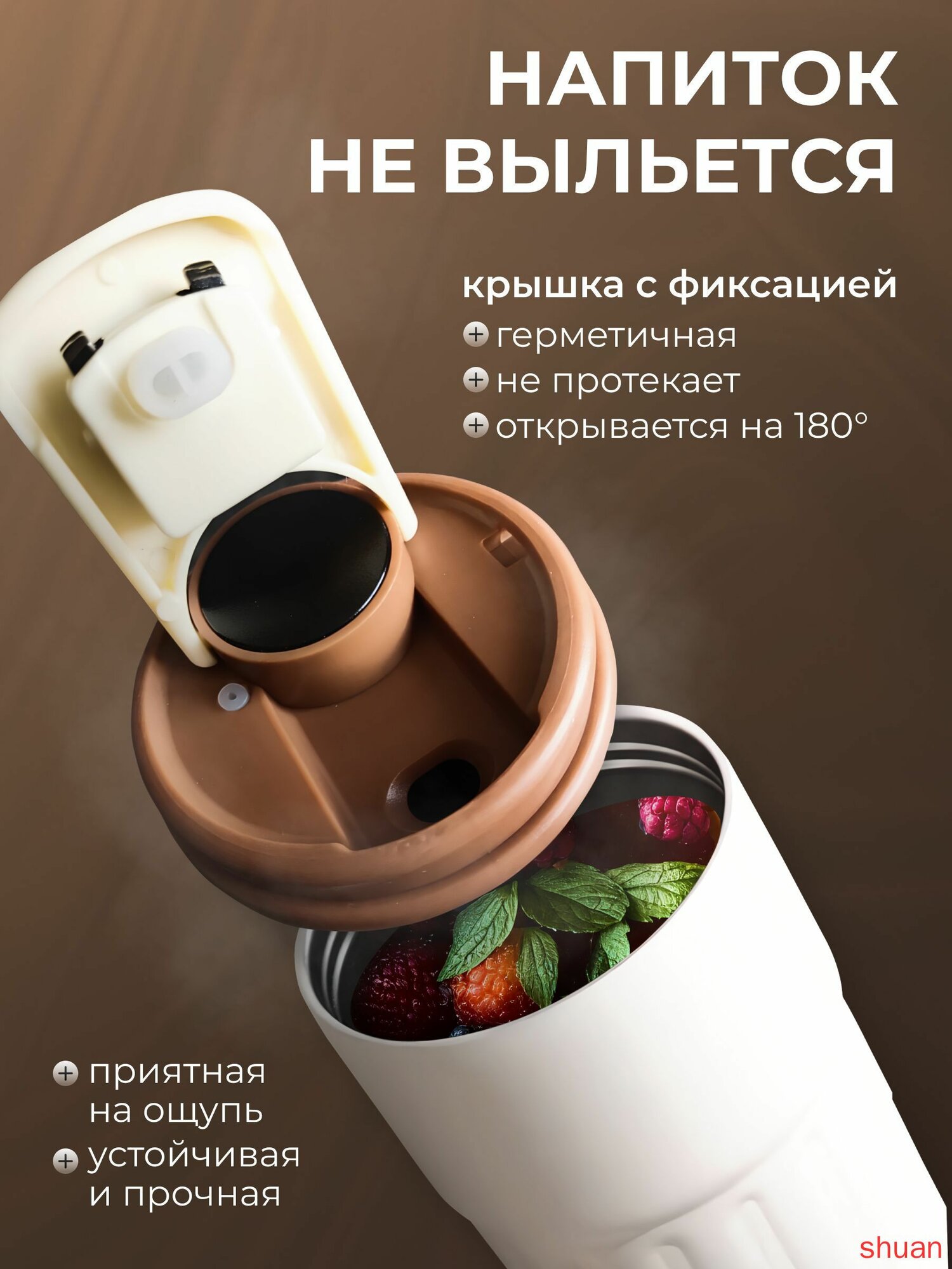 Thermal Mug, 0.45 L — фото 1