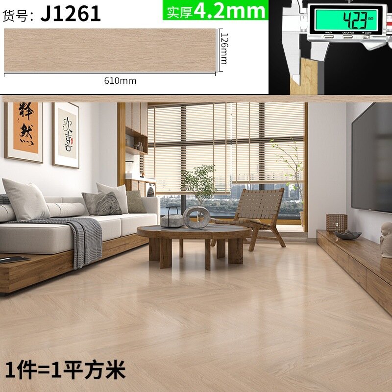 SPC каменный пластиковый замковый пол, защелкивающийся каменный кристаллический усиленный композитный деревянный пол, самокладка, для домашнего использования, износостойкий, водонепроницаемый, огнестойкий