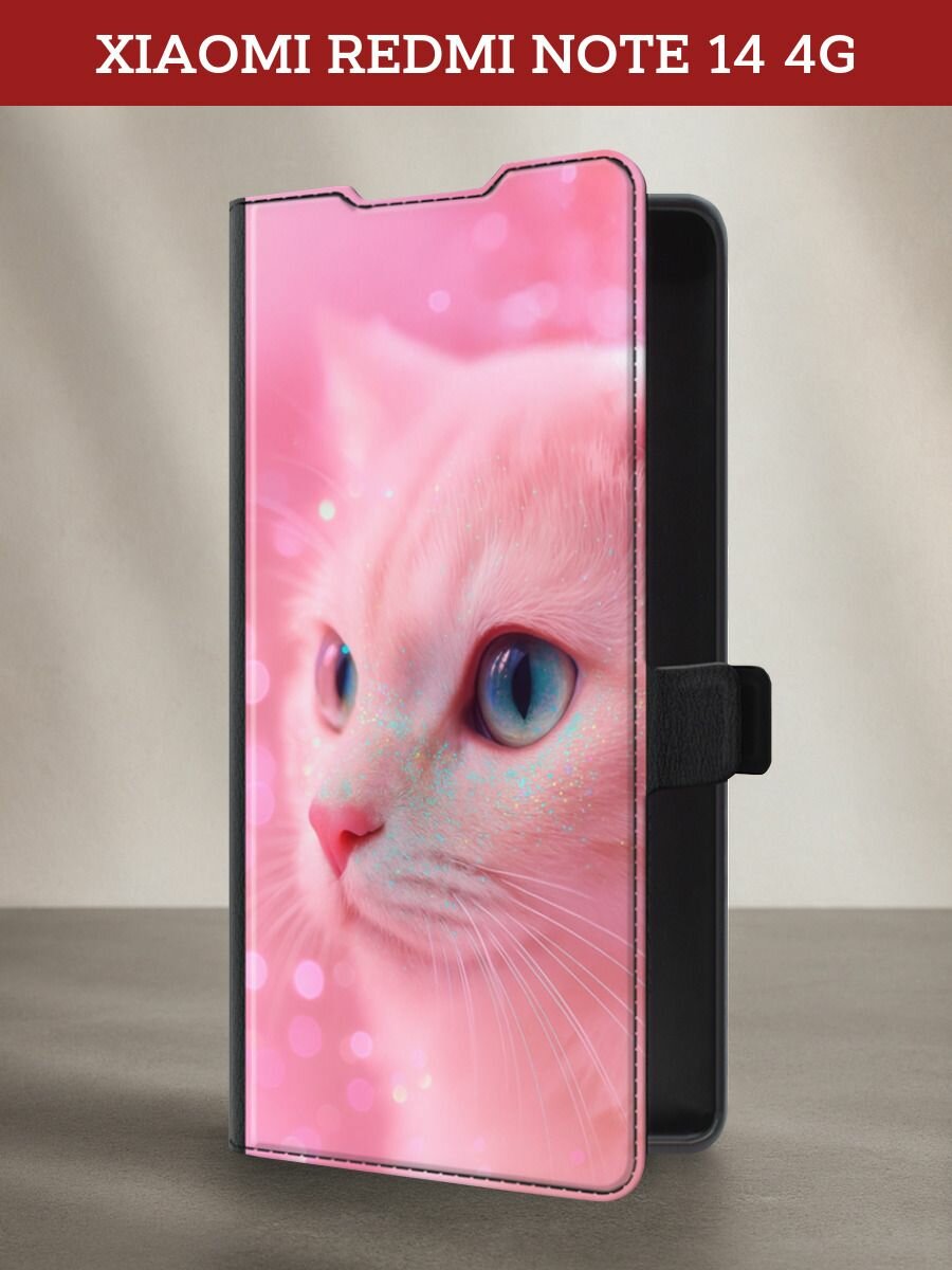 Чехол-книжка на Redmi Note 14 4G / Редми Нот 14 4G с принтом Розовый котик, черный