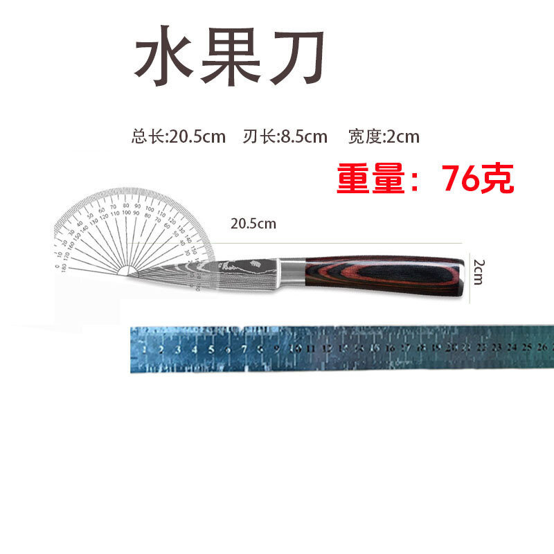 Набор ножей с дамасским узором, стальные ножи с цветной деревянной ручкой, лазерный узор, поварской нож, фруктовый нож, кухонные ножи для дома