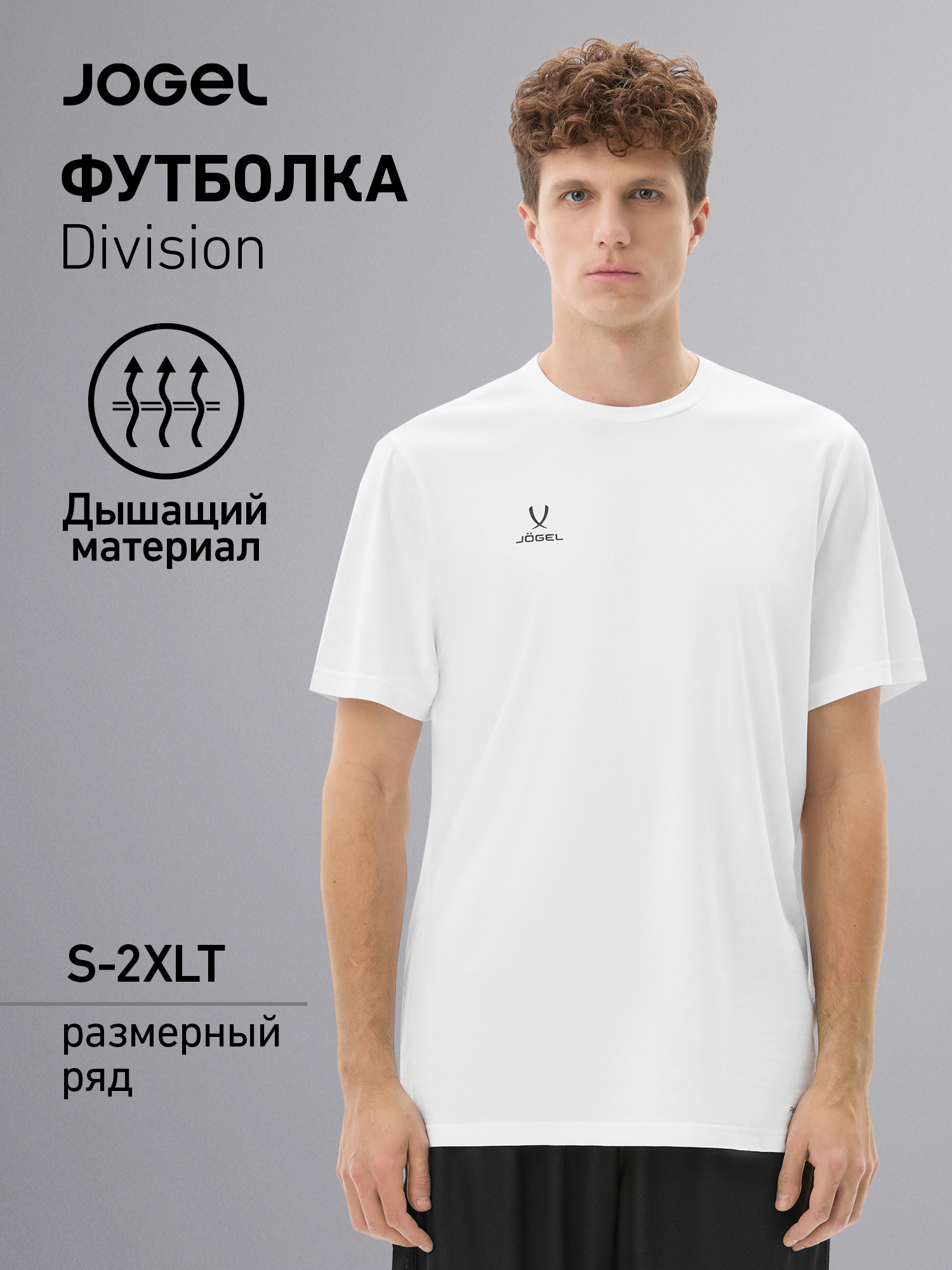 Футболка спортивная