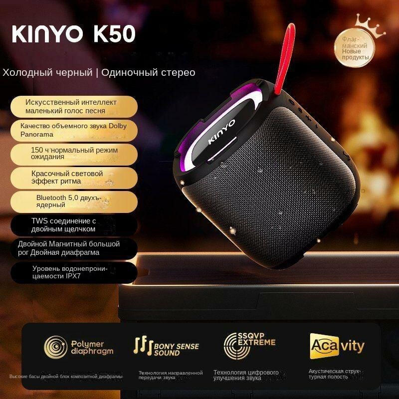 Новый H7 Bluetooth динамик, большой объем, избыточный вес сабвуфера, высокое качество звука, беспроводной открытый портативный водонепроницаемый динамик