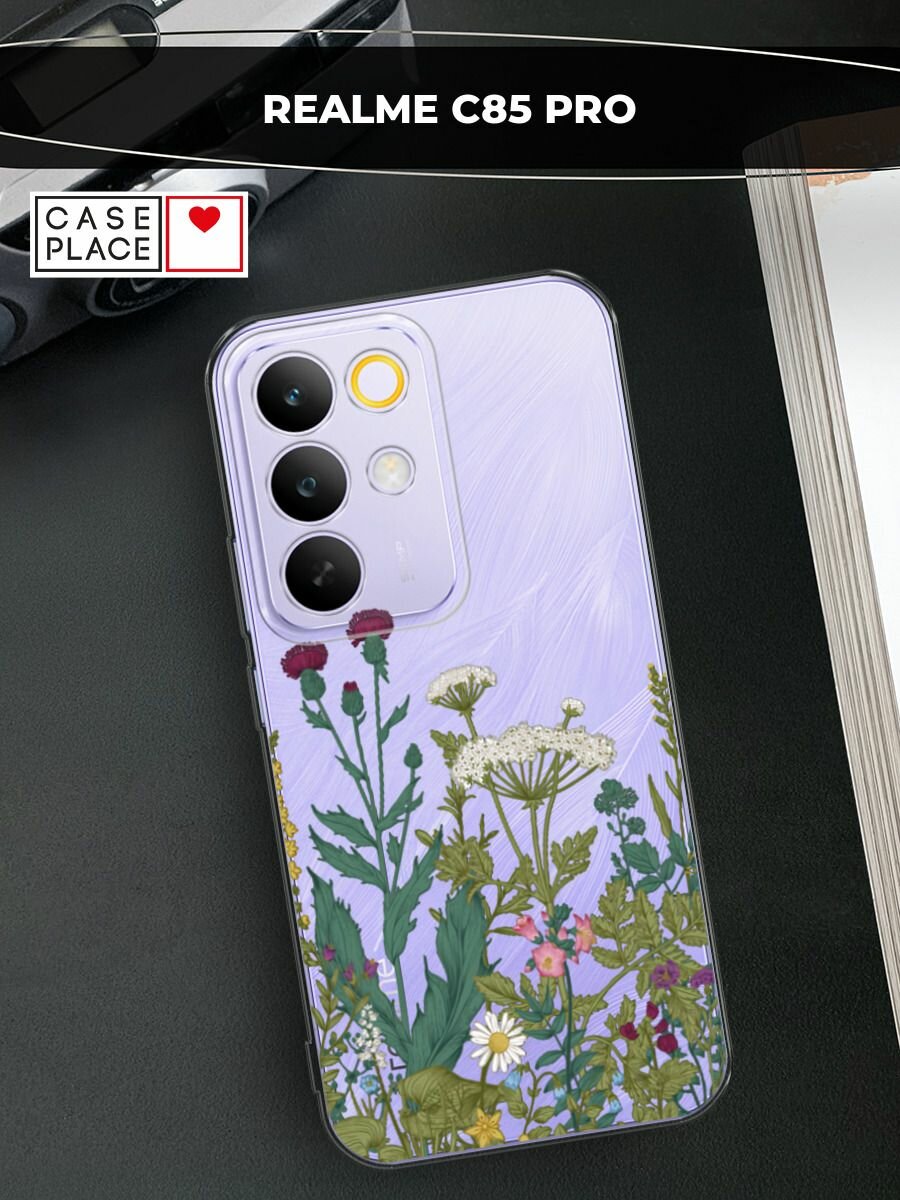 Чехол на Realme C85 Pro / Реалми C85 Про с принтом Дикие полевые цветы, прозрачный