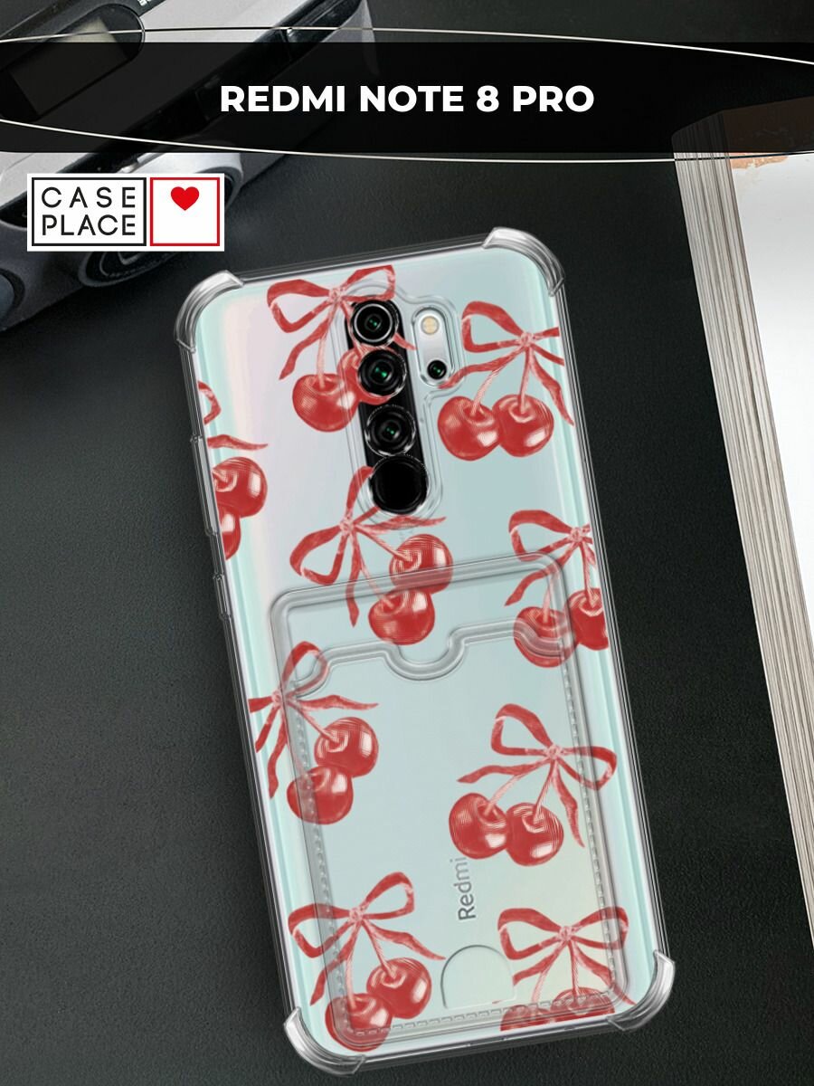 Чехол на Xiaomi Redmi Note 8 Pro (Сяоми Редми Нот 8 Про) с картой и принтом Бантики с вишнями