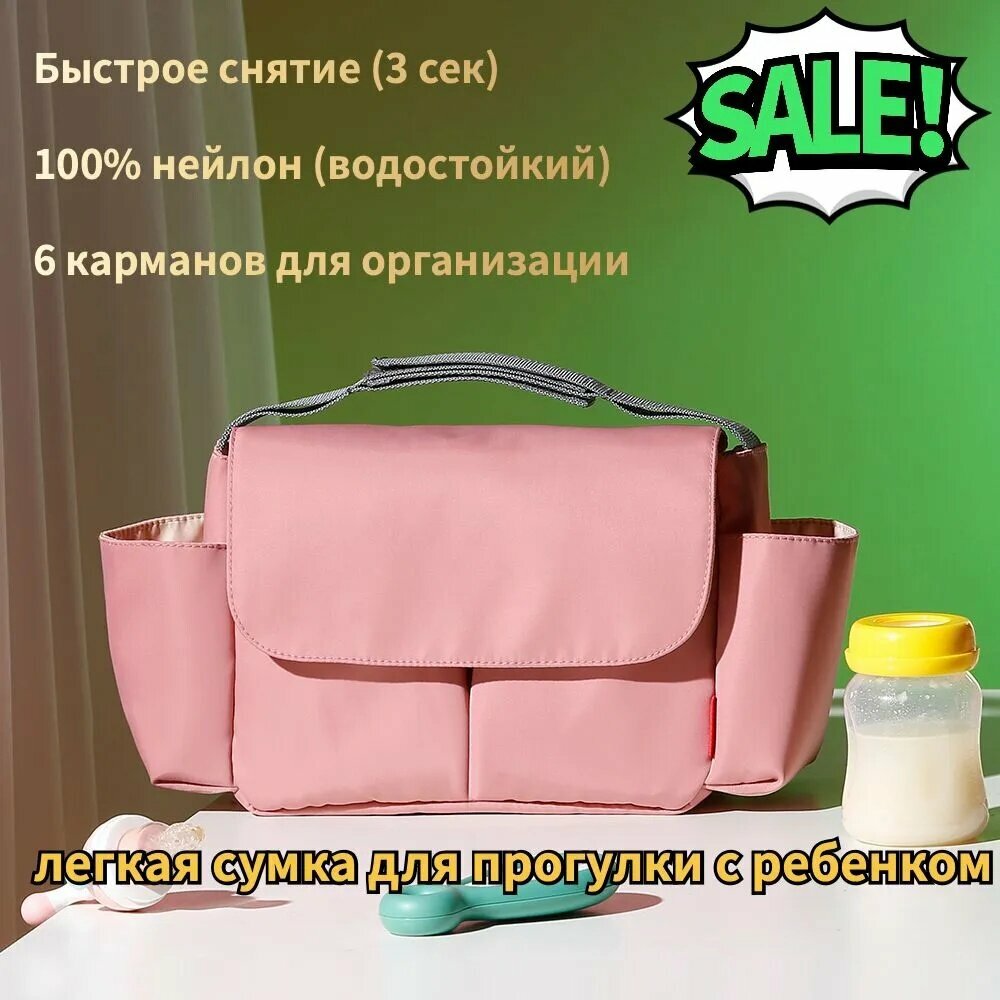 Водонепроницаемая сумка на коляску Большой объем Нейлон Съемная Многофункциональная Для мам и малышей