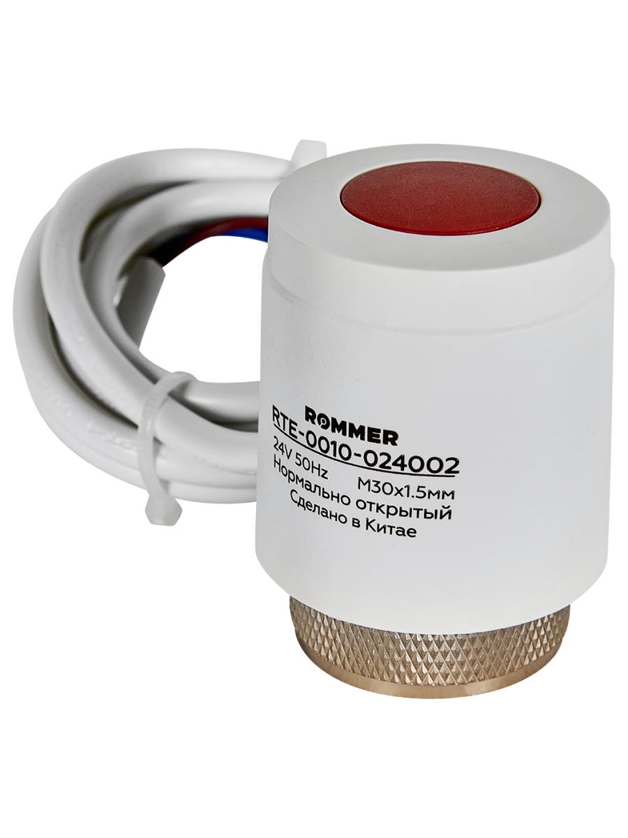 Электротермический компактный сервопривод ROMMER, нормально открытый, 24 В (RTE-0010-024002)