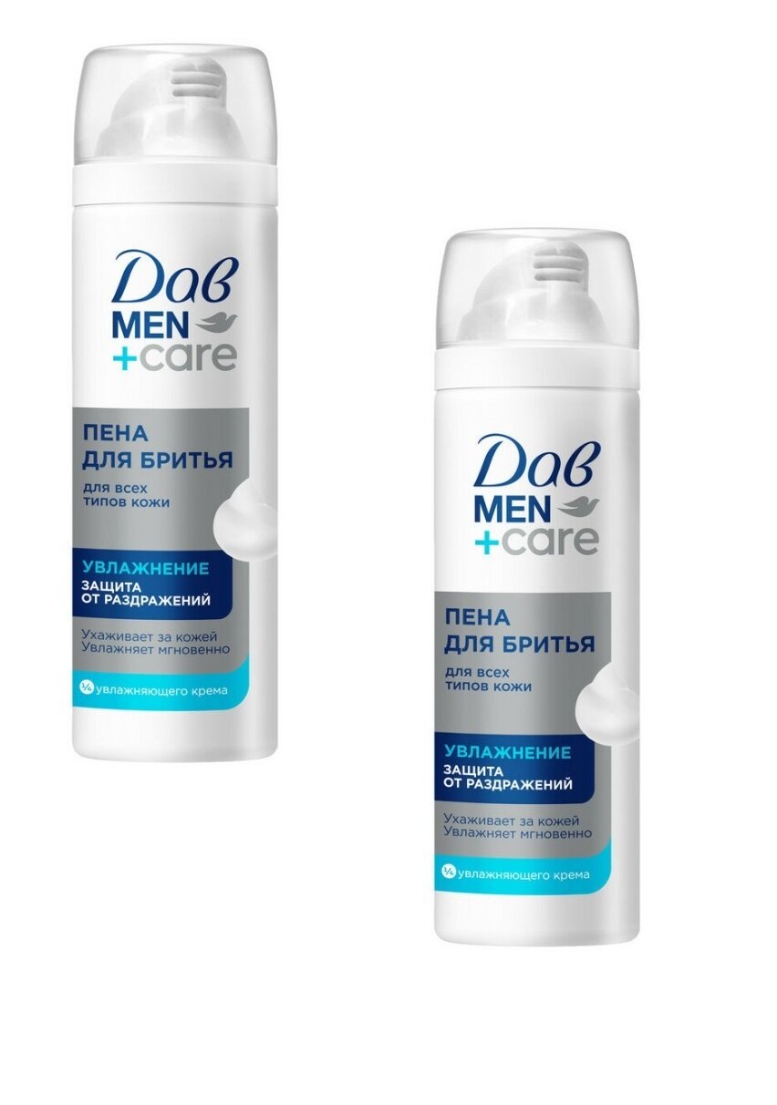 Пена для бритья Дав Men+Care увлажняющая, защита от раздражений, 200 мл 2шт