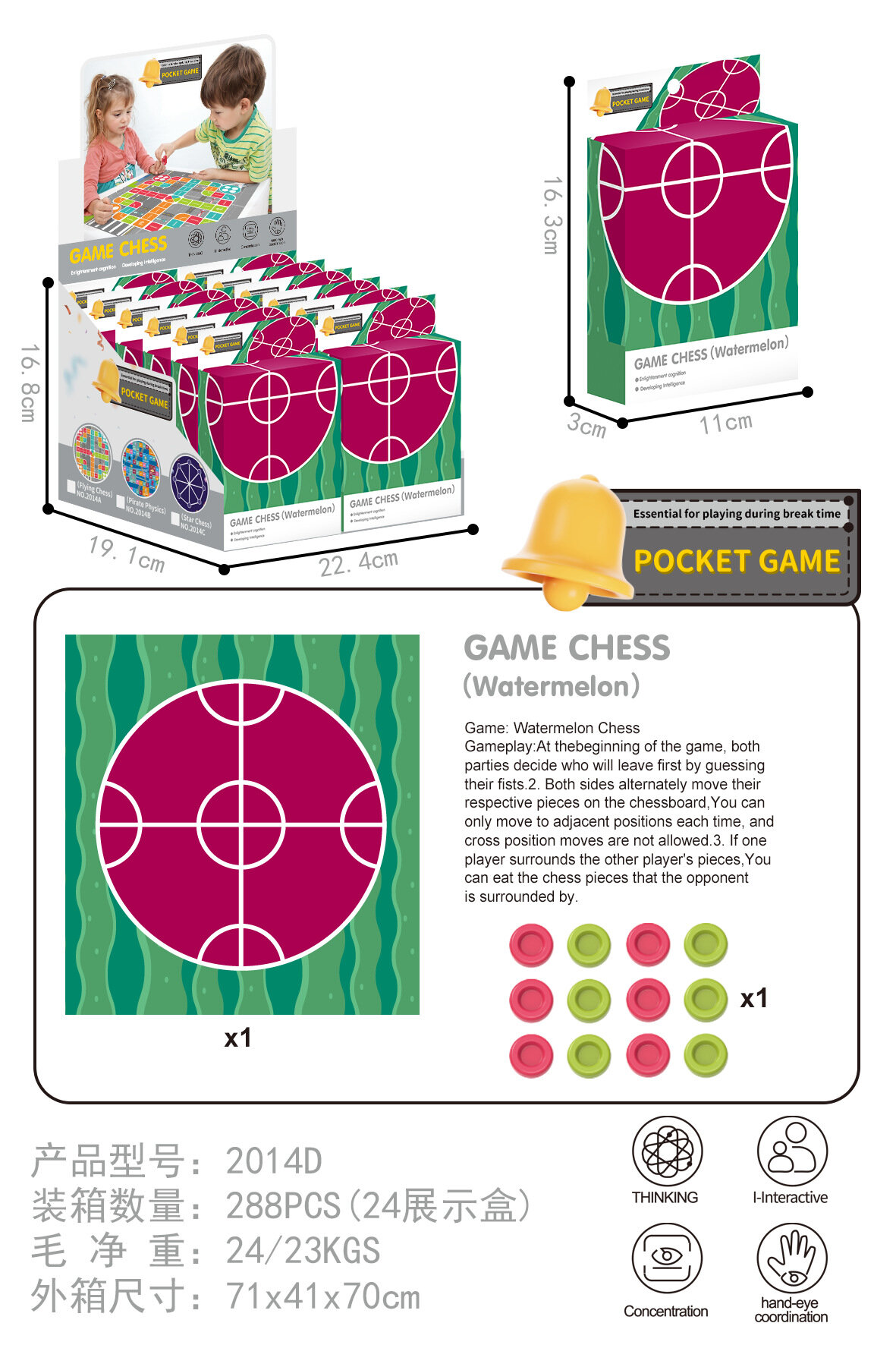 Многофункциональная настольная игра для детей, развивающая концентрацию и логическое мышление, обучающая игрушка для раннего развития