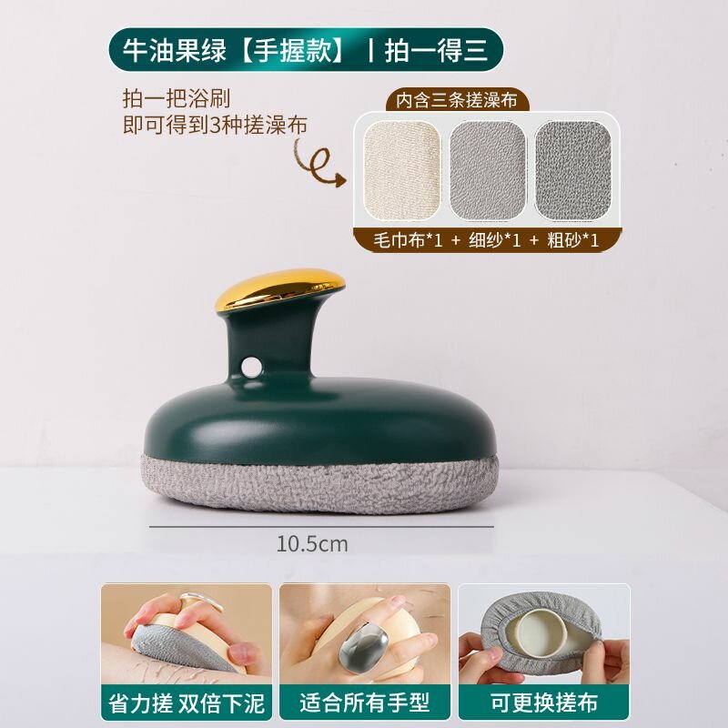 Щетка для купания с длинной ручкой, скраб для спины, 2-в-1, чистящая щетка для ванны, щетка для тела, магический инструмент для спины