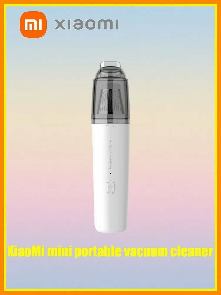 Портативный автомобильный пылесос xiami mini, мощный ручной пылесос двойного назначения с беспроводной зарядкой для дома и автомобиля