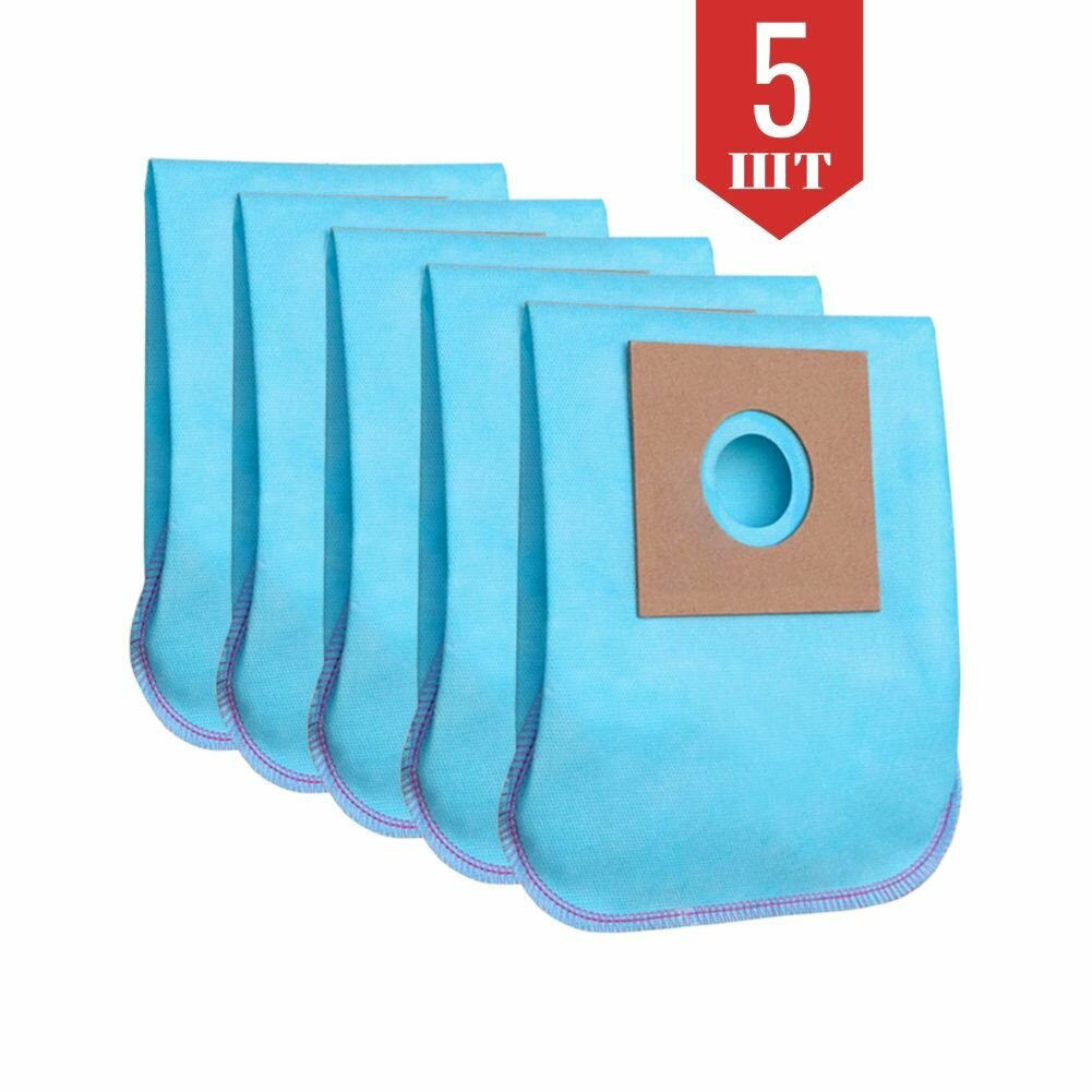 Мешок для пылесоса универсальный, одноразовый для Bosch, Samsung, LG (5 шт)