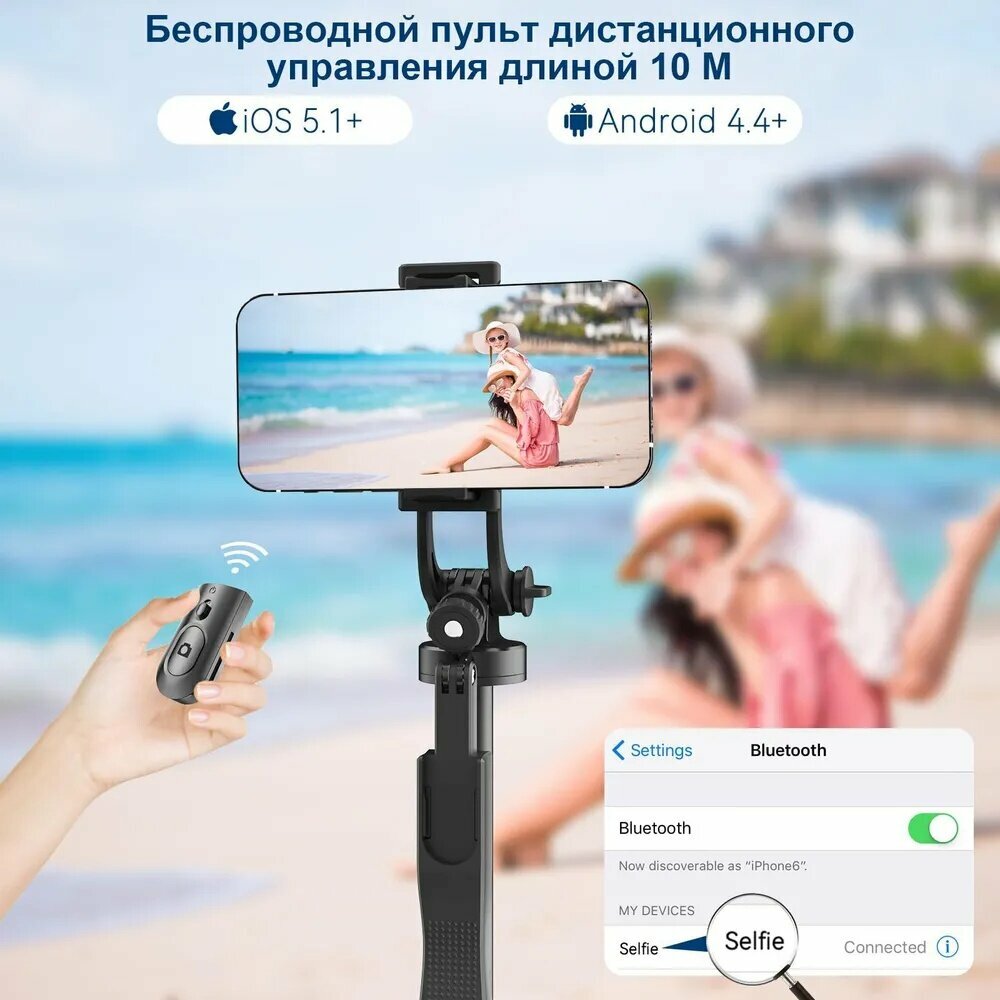 Монопод для селфи — фото 1