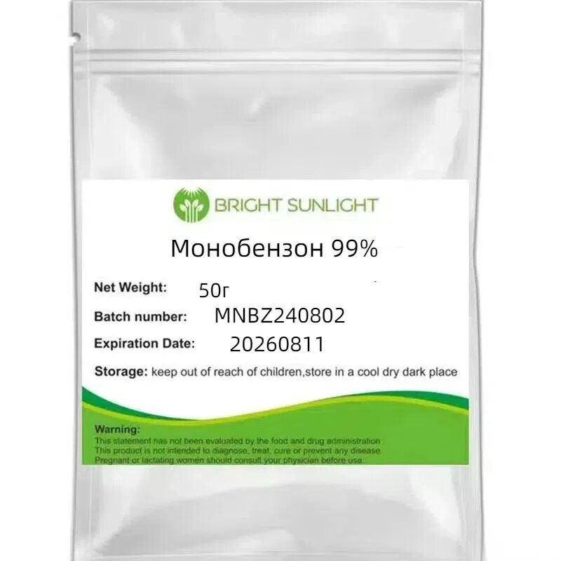 Монобензон 99% в порошке, 50 г