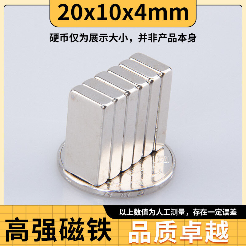 Магнитная накладка Прямоугольная магнитная полоса Высокопрочный рубидий неодим железо бор Сильное магнитное притяжение Малый магнит Сильный магнит