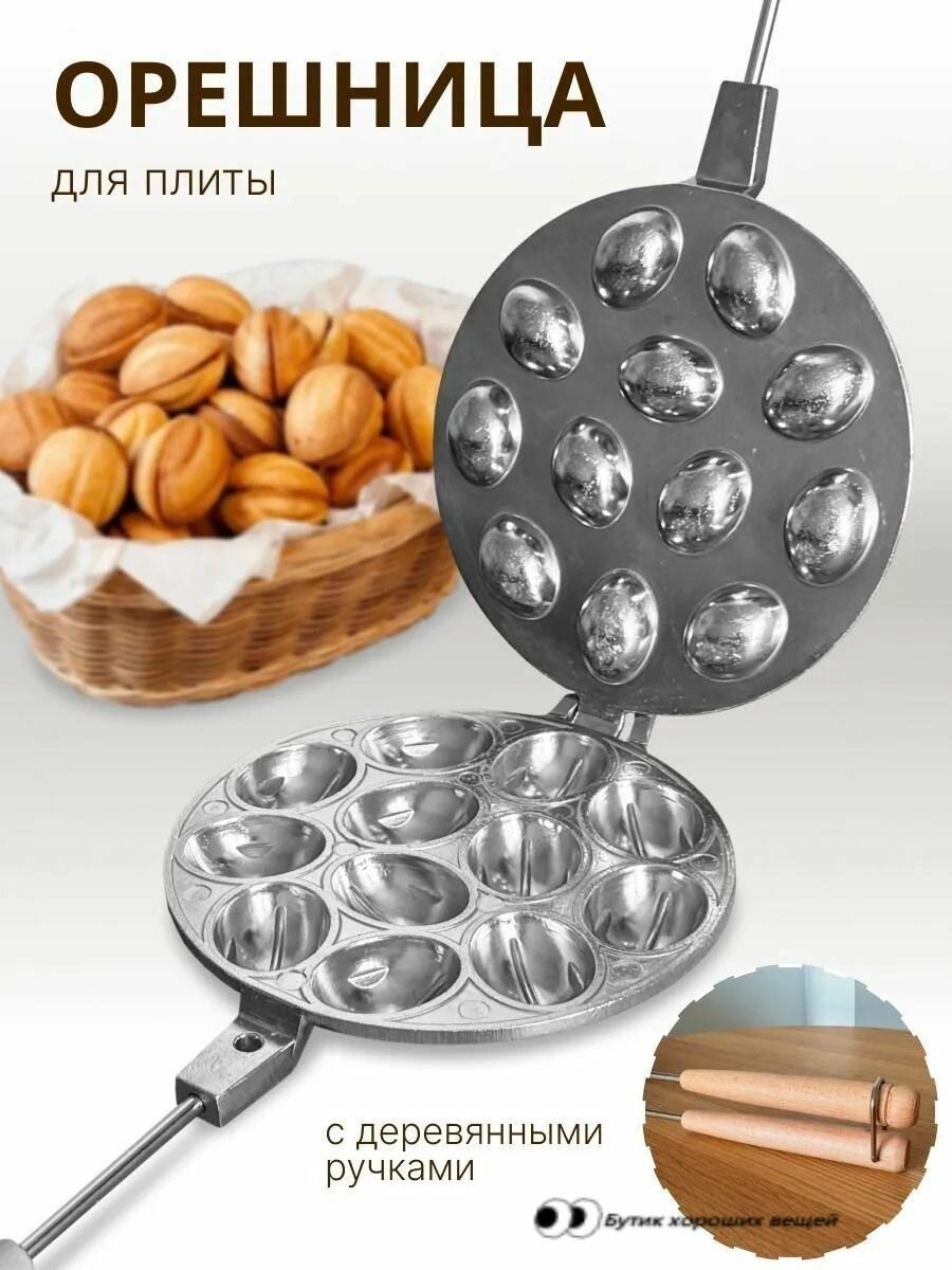 Форма для выпечки, Круглая, 12 яч, 1 шт