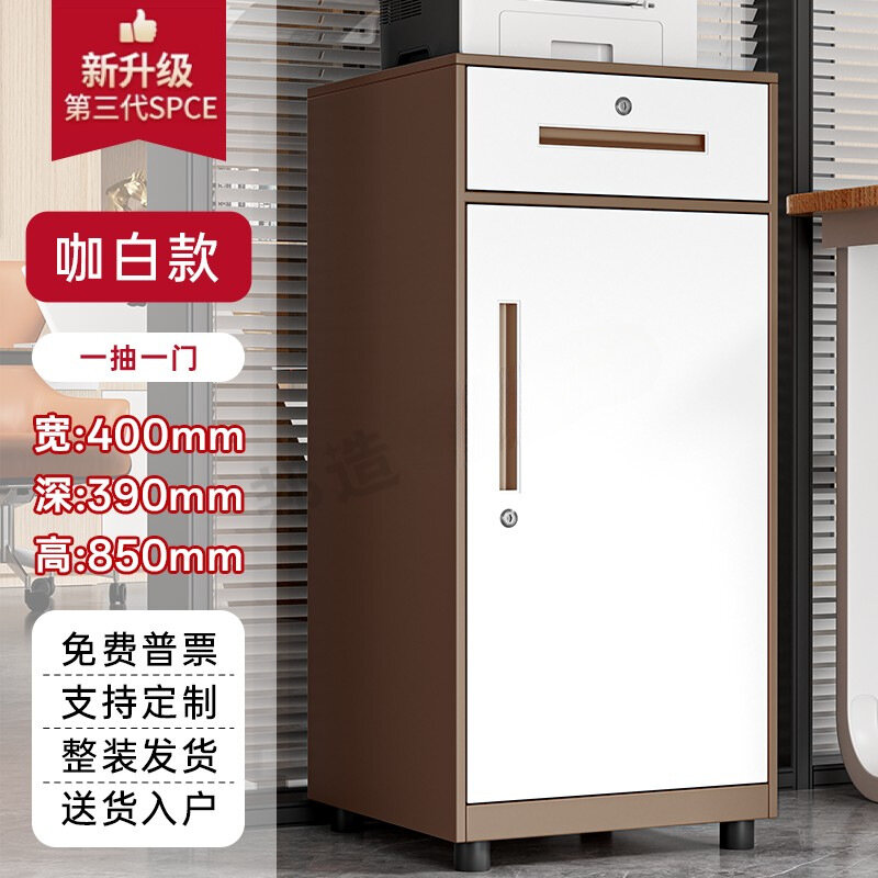 Металлический шкаф для документов, низкий шкаф, офисный шкаф под столом, ящик для хранения документов, боковой шкаф с замком, инструментальный шкаф