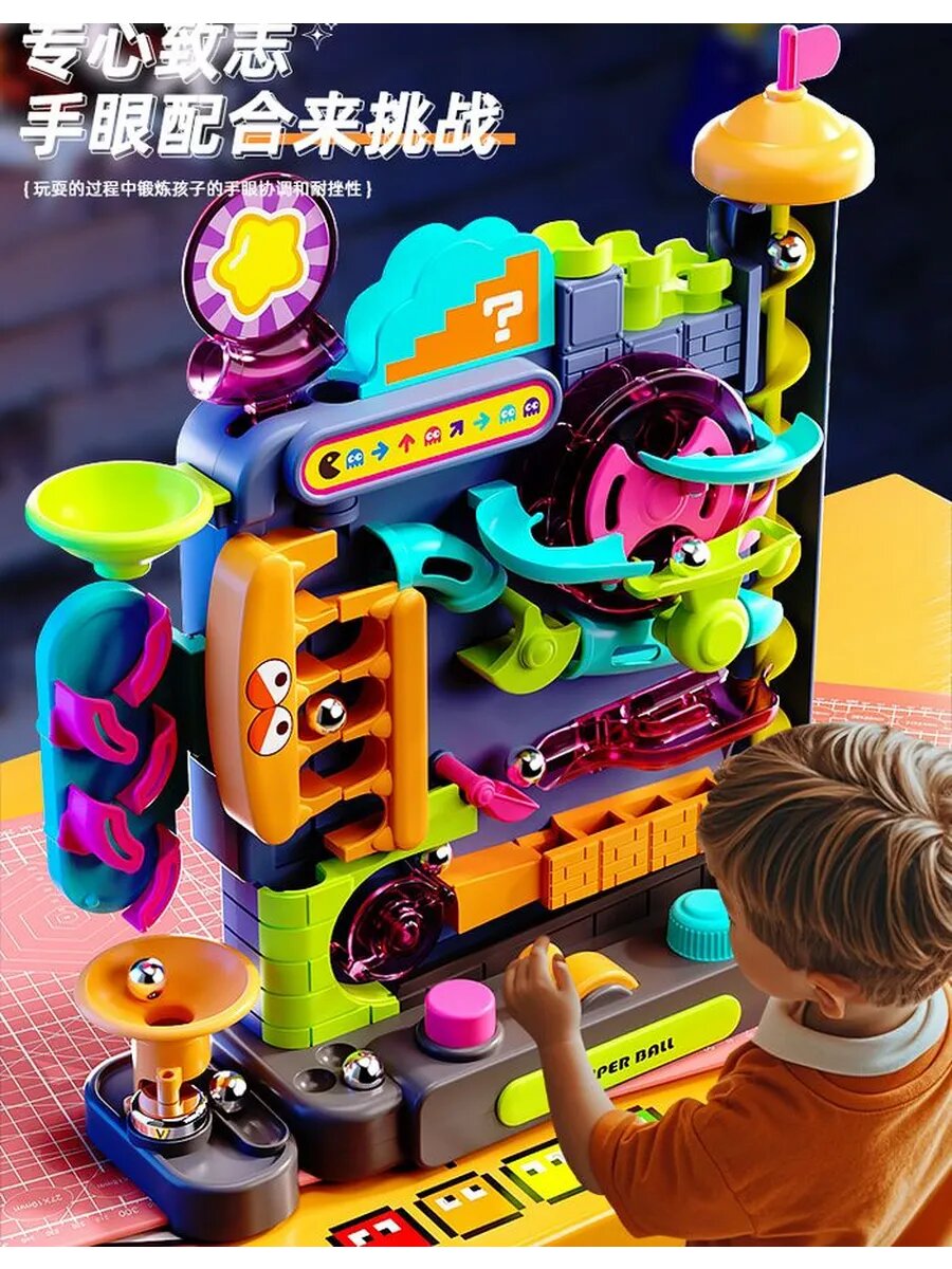 Игрушка-трек с шариками (Коллекция плюс покупка, доставка)