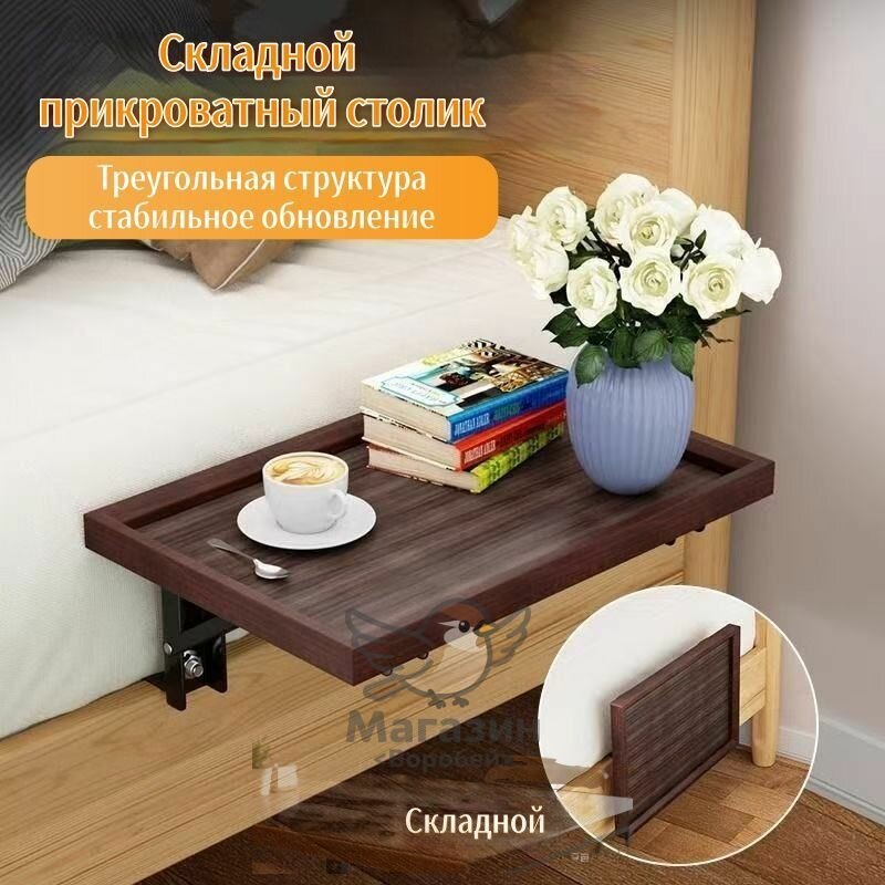 Полки над кроватью