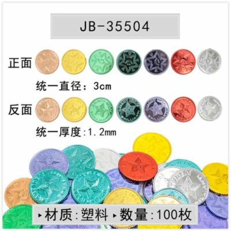 Детские золотые монеты награды, красочные смайлики, звезды, игровые аксессуары, пиратские золотые монеты, чипсы, сокровища, лотерейные монеты