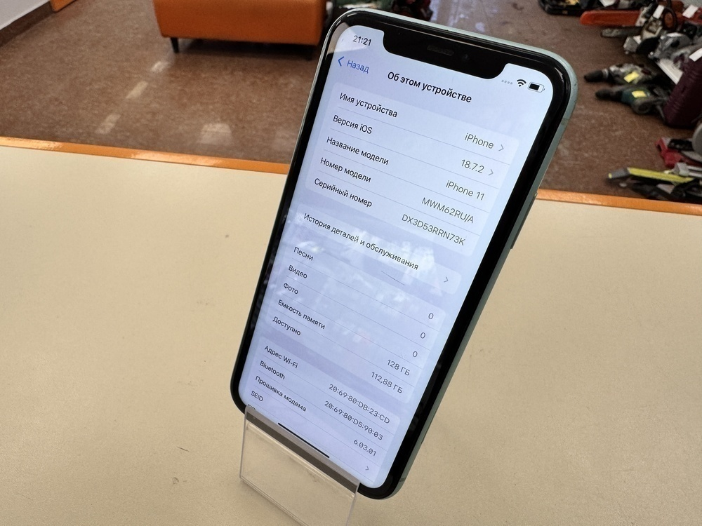 Смартфон Apple iPhone 11, 4GB/128GB, Dual SIM, NFC, iOS, Б/У, Уценка