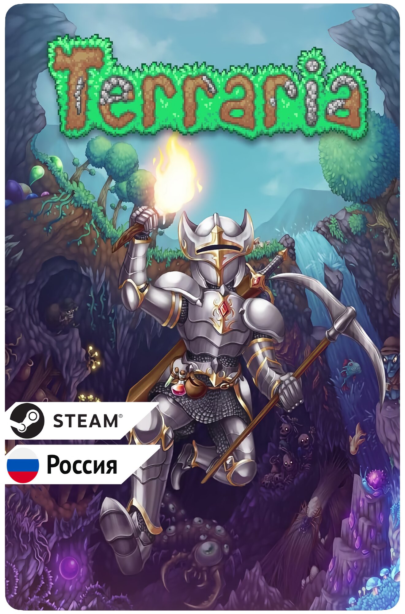 Игра Terraria для PC (ПК) Steam, Steam GIFT, Россия