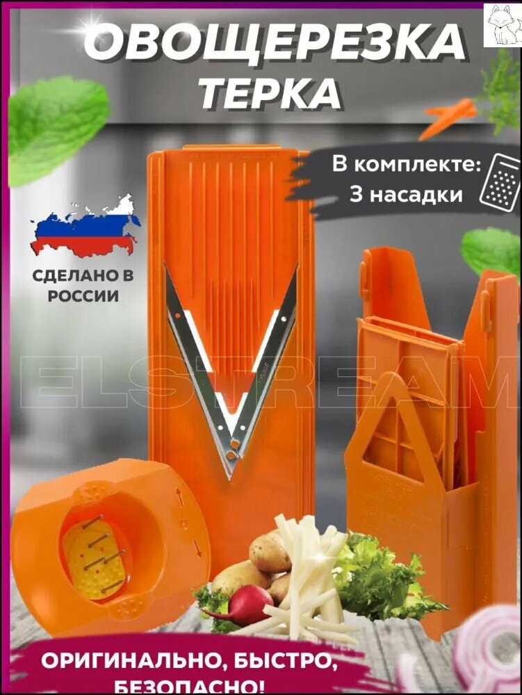 Терка многофункциональная со сменными лезвиями, овощерезка для дома кухонная, измельчитель-hl