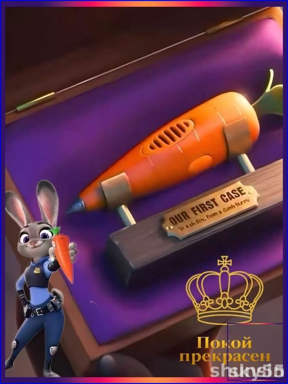 Диктофон Морковка Джуди Зверополис 2