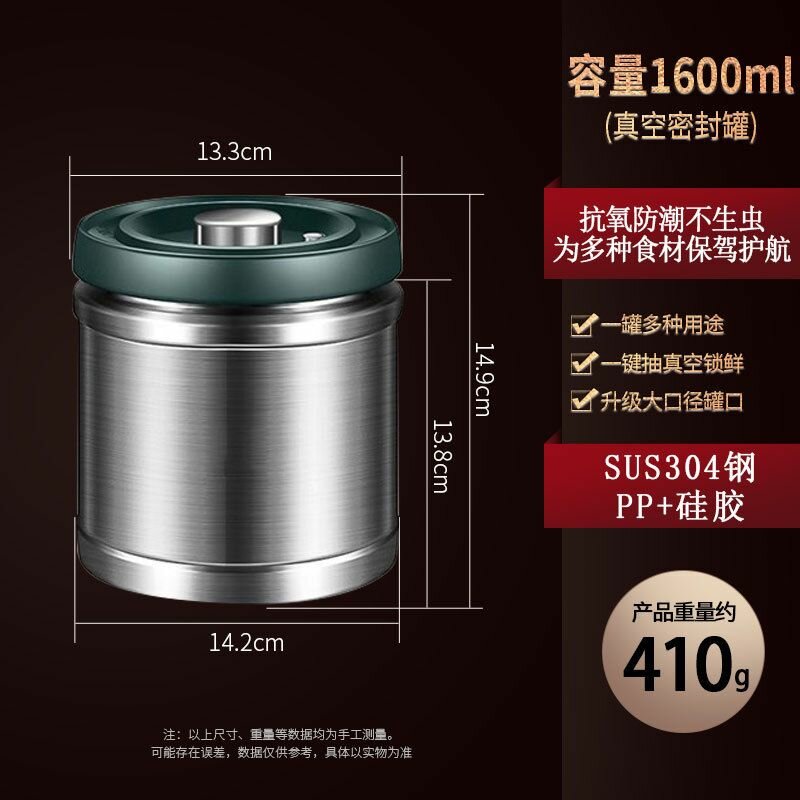 Вакуумный контейнер из нержавеющей стали 304, многофункциональная емкость для хранения с крышкой, бытовой контейнер для хранения круп, герметичный ящик.