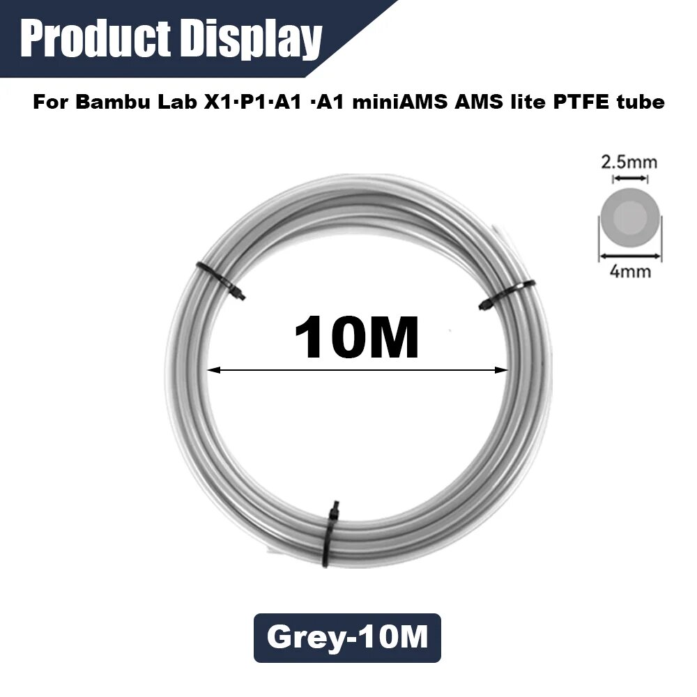 PTFE трубка серая 10м 2.5x4 мм для Bambu Lab