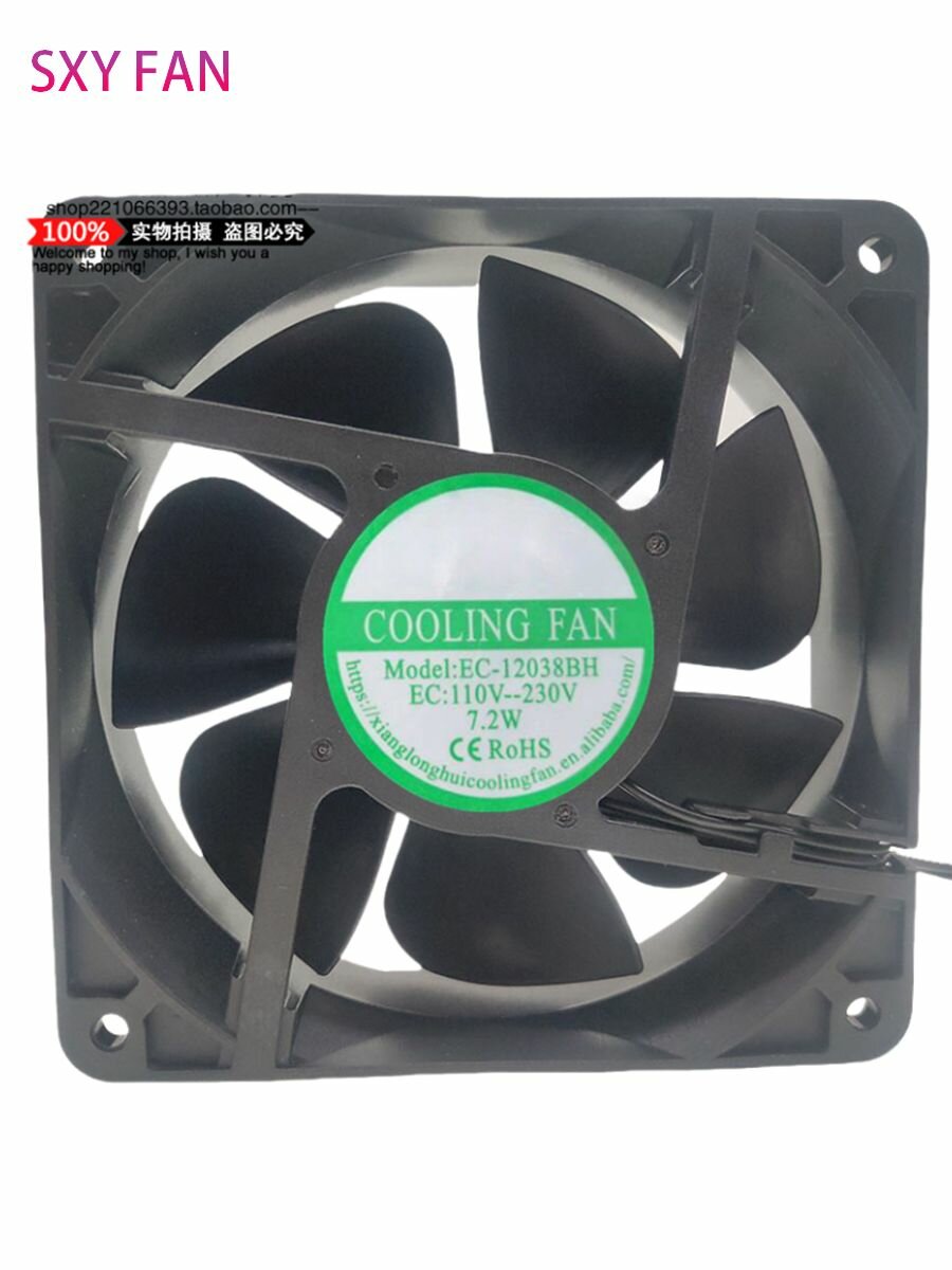 Новый вентилятор охлаждения с двумя шарикоподшипниками EC- 12038BH EC110-230V 12 см