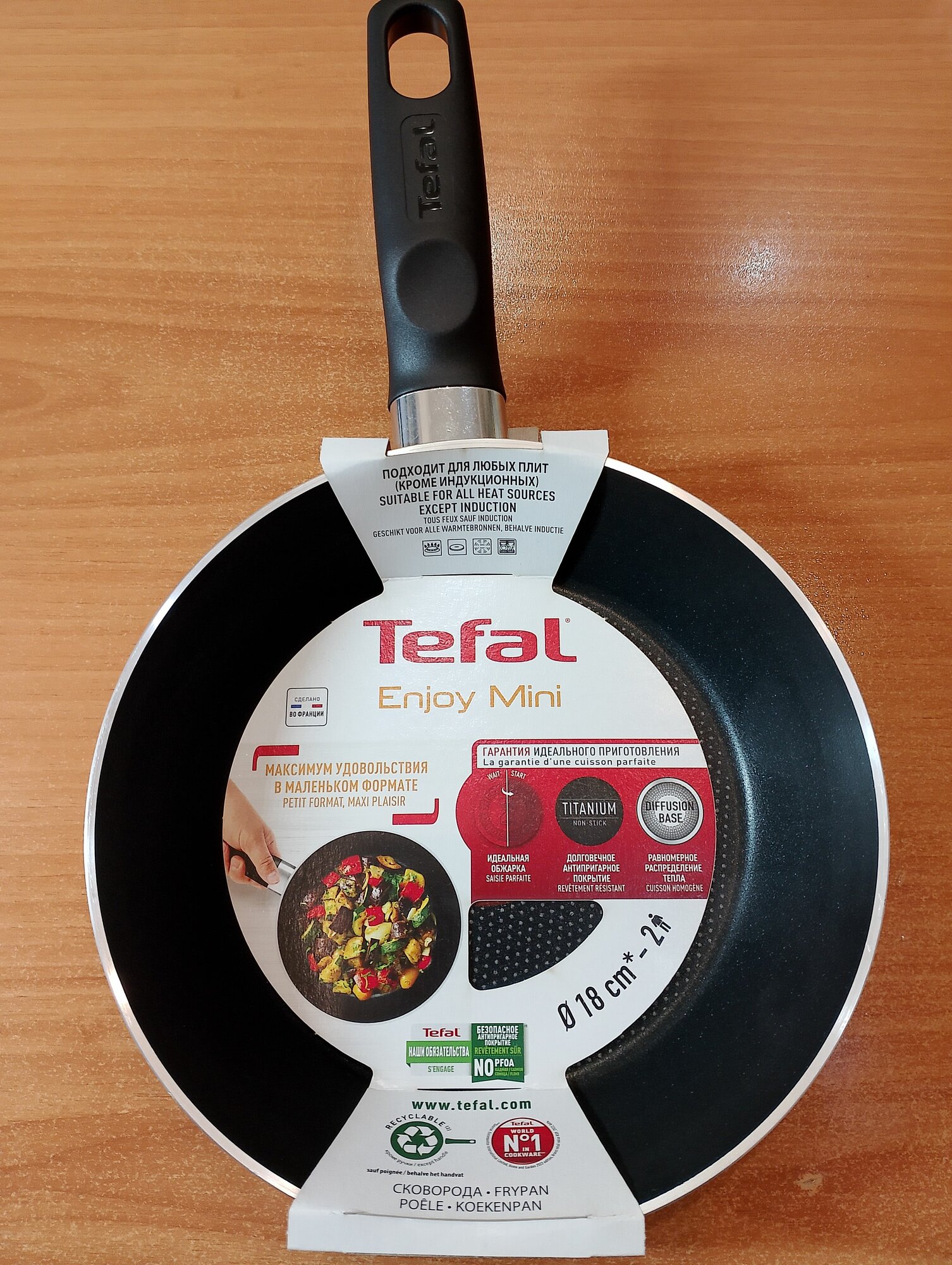 Сковорода Tefal Enjoy Mini, 18 см, В4280172