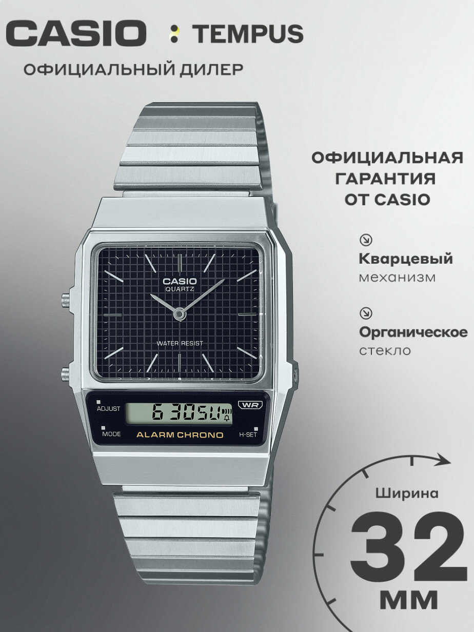 Наручные часы Vintage