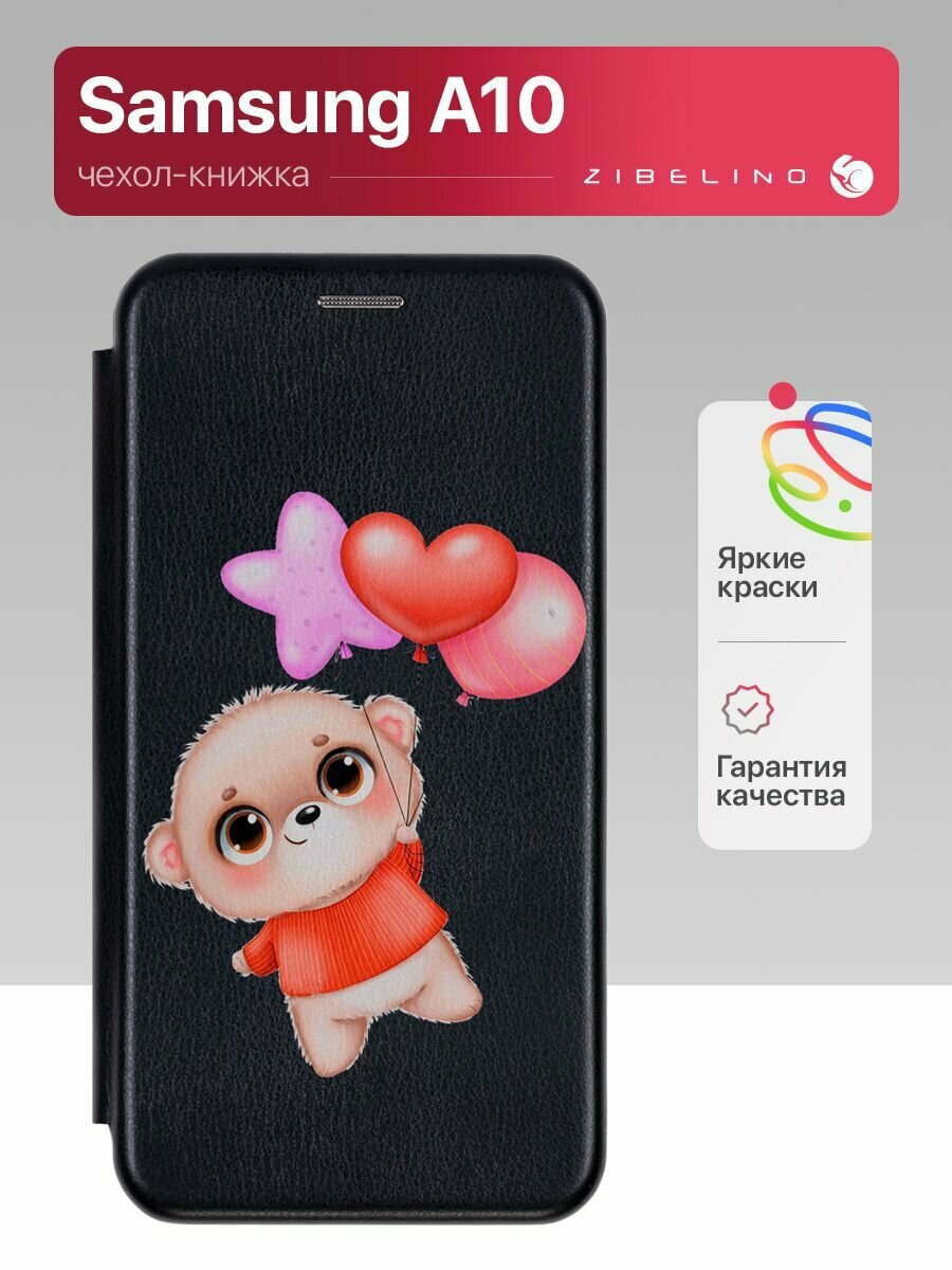 Чехол на Samsung A10 (A105) с рисунком, противоударный, с магнитом, черный с принтом мишка 3 шара / Самсунг А10
