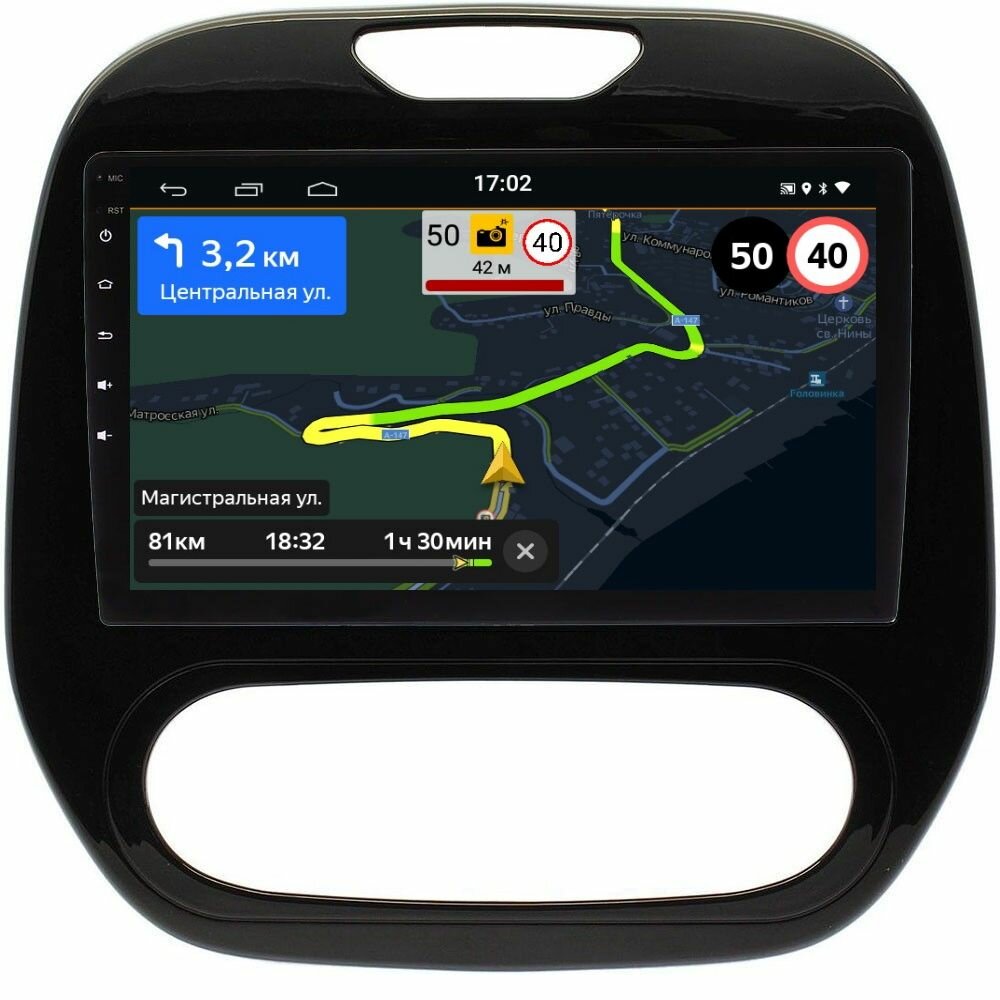 Магнитола CRS-300 Рено Каптюр Renault Kaptur 2016-2022 - Android 13 - DSP 36 полос