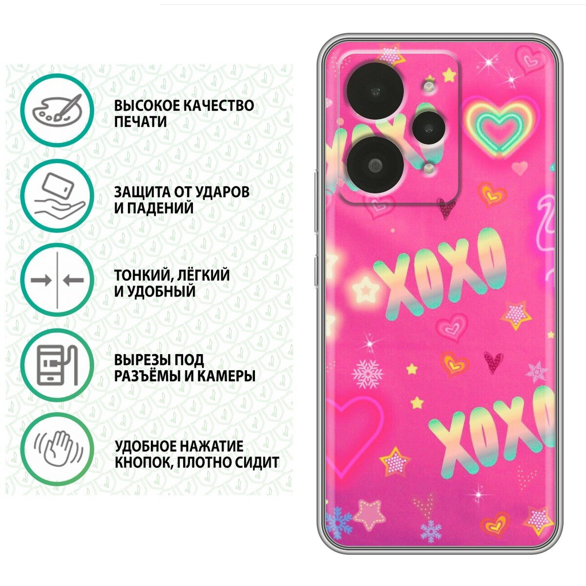 Чехол для Realme 15/Pro — фото 1
