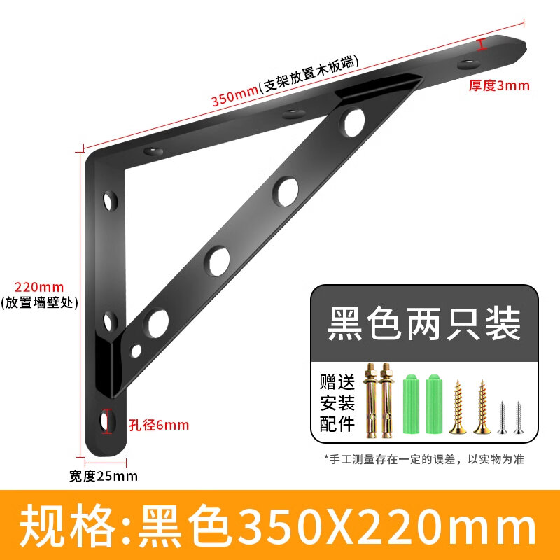 Треугольный кронштейн для стены, несущий, под прямым углом, уголок, крепежная деталь, штатив, настенный кронштейн, полка, поддержка полки, золотой король