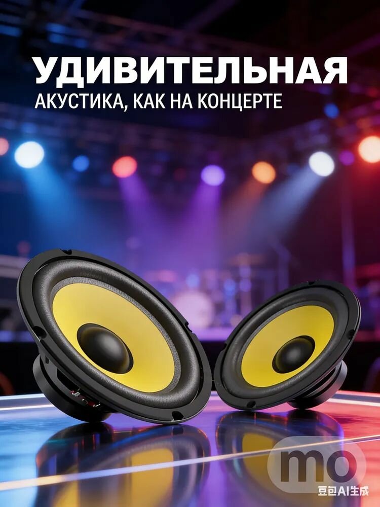 Сабвуфер автомобильный, 13 см (5 дюйм.)