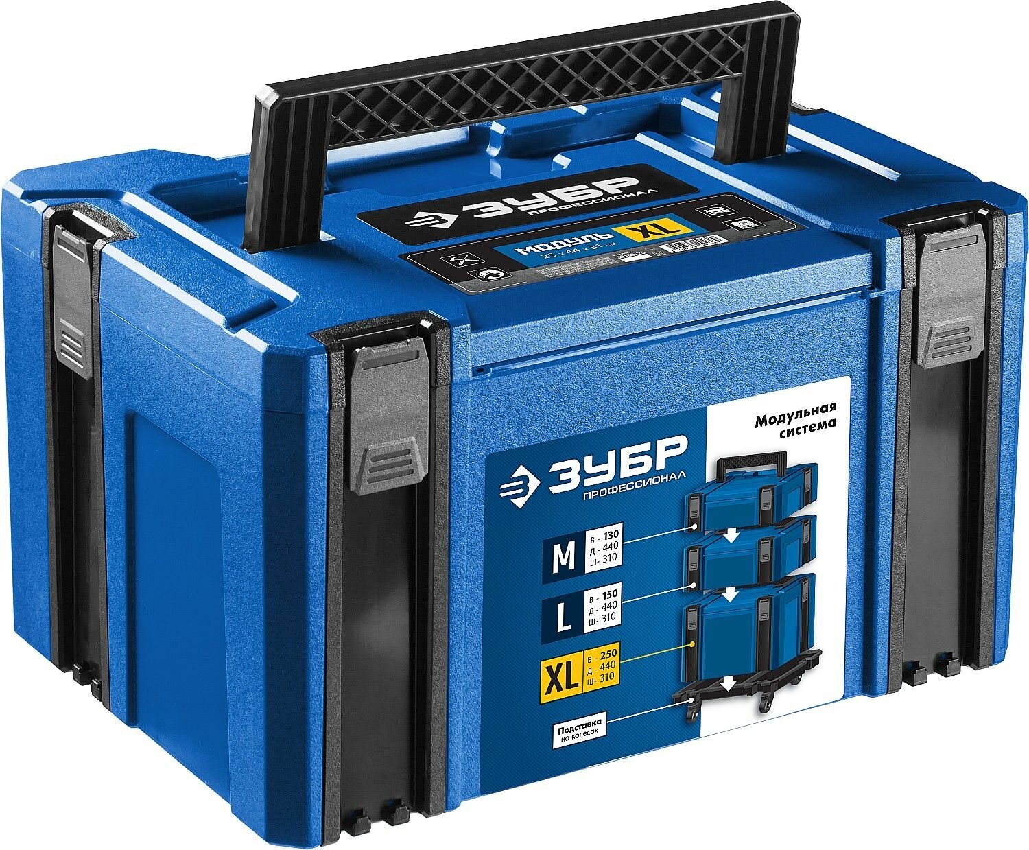 Ящик для инструмента ЗУБР "модуль" (38165-25)