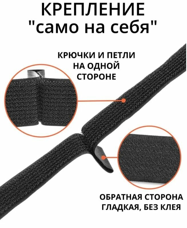 Липучка лента гибридная 2 в 1 крючки и петли на одной ленте ширина 20 мм, длина 1 м